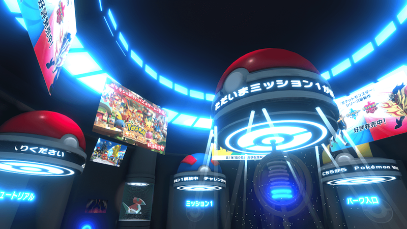 Pokémon Virtual Fest virtual theme park coming to Japan