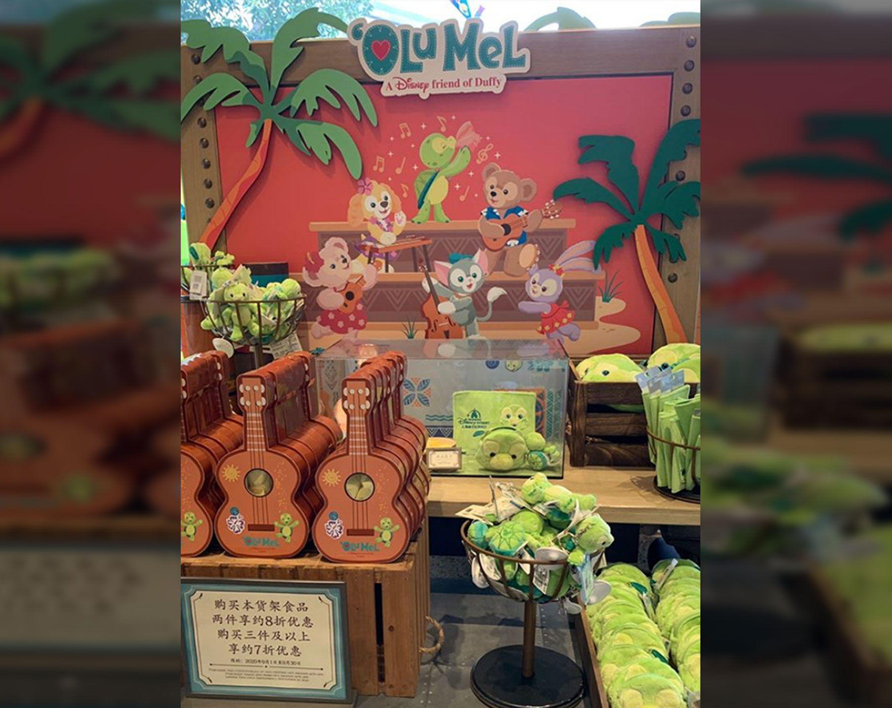 ‘Olu Mel, a friend of Duffy the Disney Bear, debuts at Shanghai Disneyland