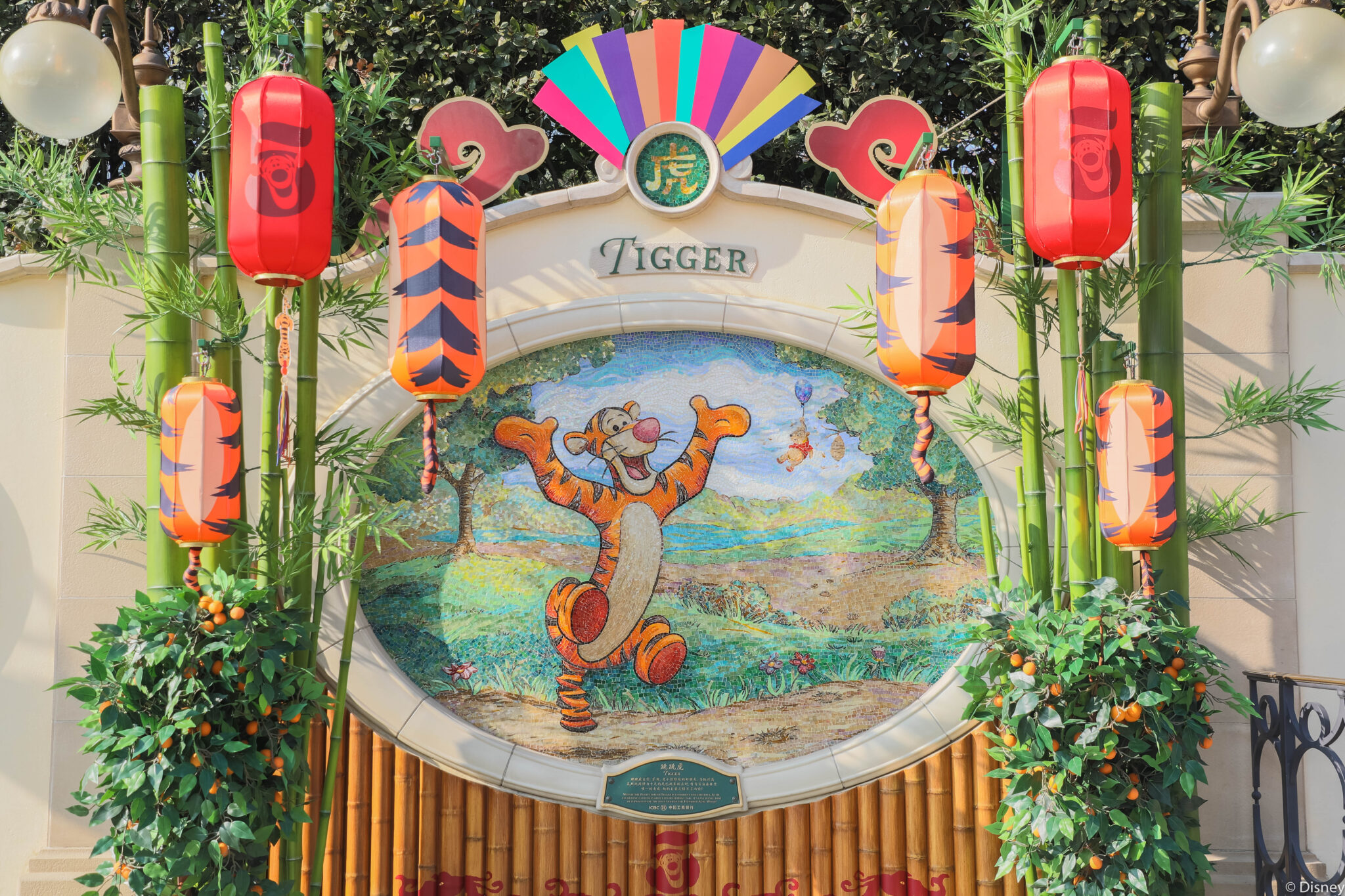 Shanghai Disney Resort Spring Festival celebrates the 'Year of the Tigger'