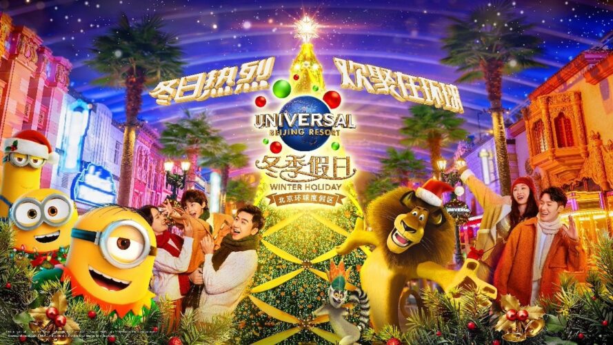 Universal Beijing Winter Holiday returns with new experiences